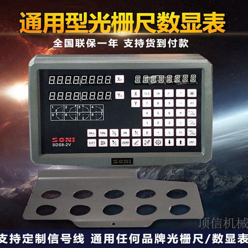 fresadora Universal Grille Ruler Ruler Milling Machine Display Digital ...