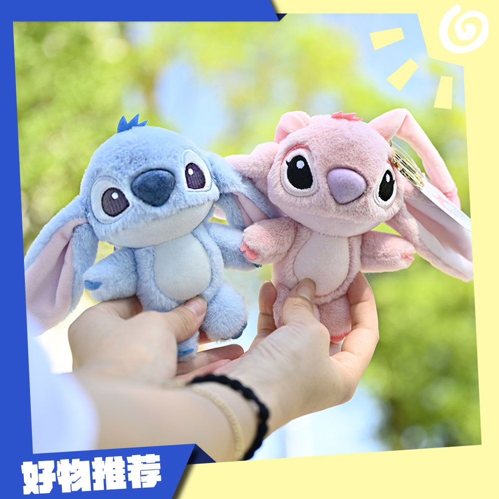 Porta-Chaves Disney Stitch Toy Bag Hanger Brinquedos Recheados ...