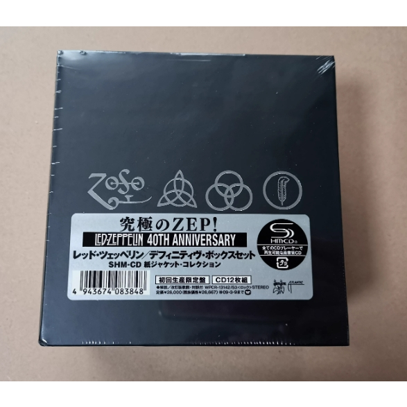 Zeppelin Navio Aéreo LED ZEPPELIN ZEPPELIN Navio Aéreo ZEPPELIN 12CD | Shopee Brasil