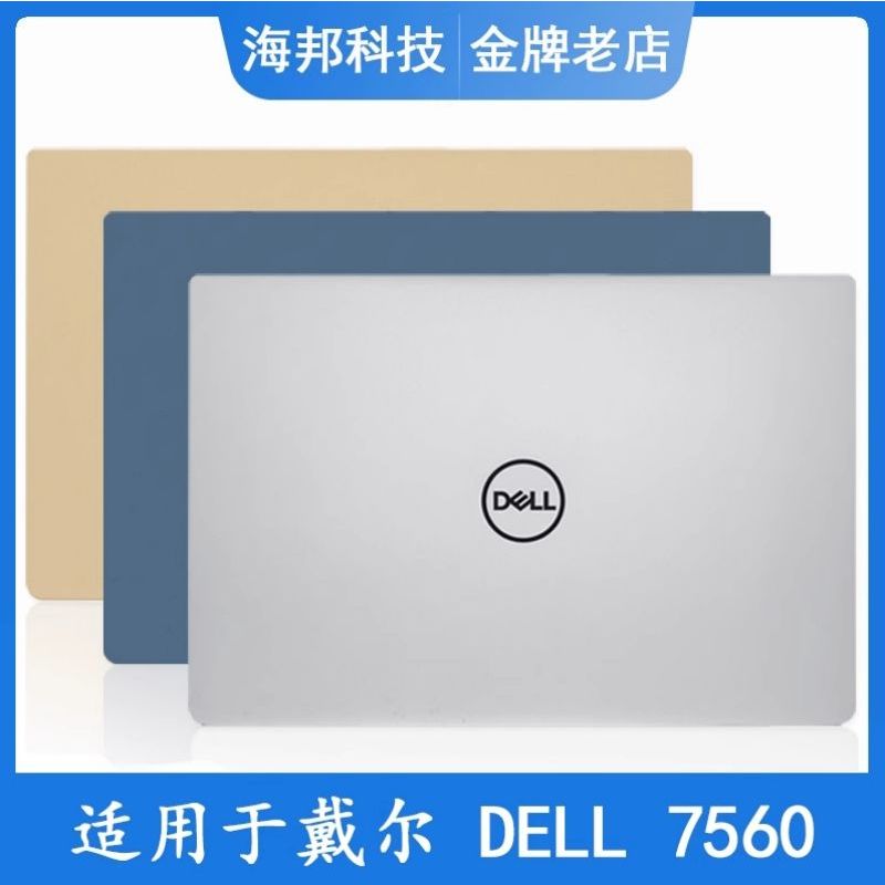 Novo Para Dell 7000 7560 7572 Tampa Traseira LCD Laptop/Bezel/Palmrest ...