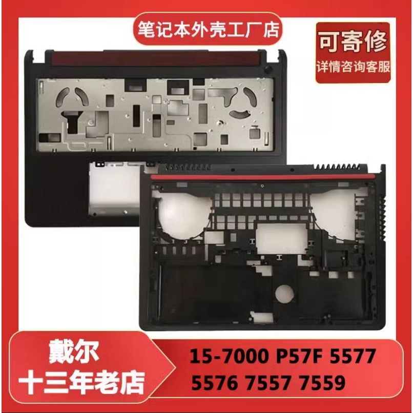 Novo Para Dell 15-7000 7557 7559 5577 5576 Tampa Traseira LCD Laptop ...