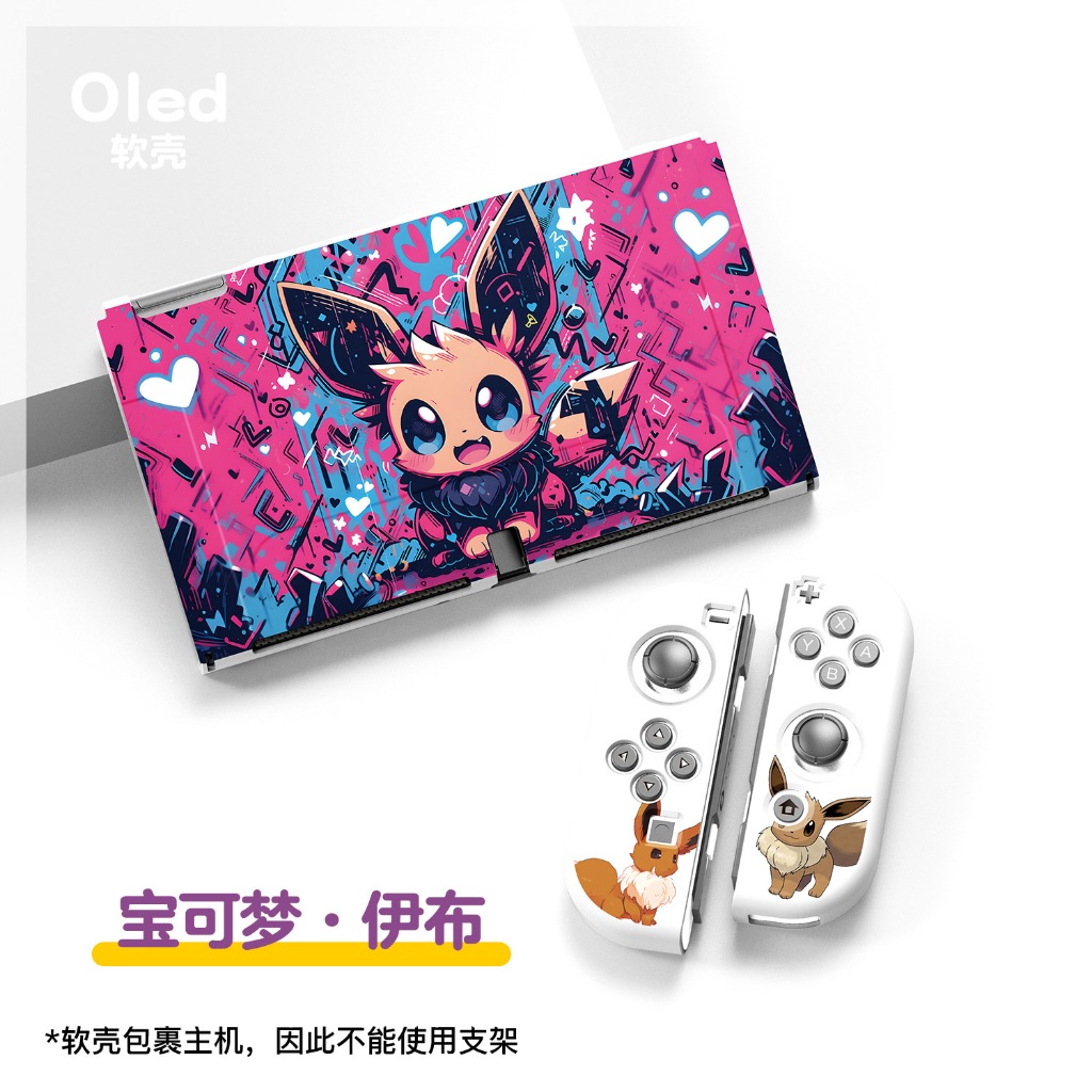 Capa Protetora Para Nintendo Switch OLED Lite Case Cute Cartoon Anime Poke Kawaii Pika Macia Slim Soft