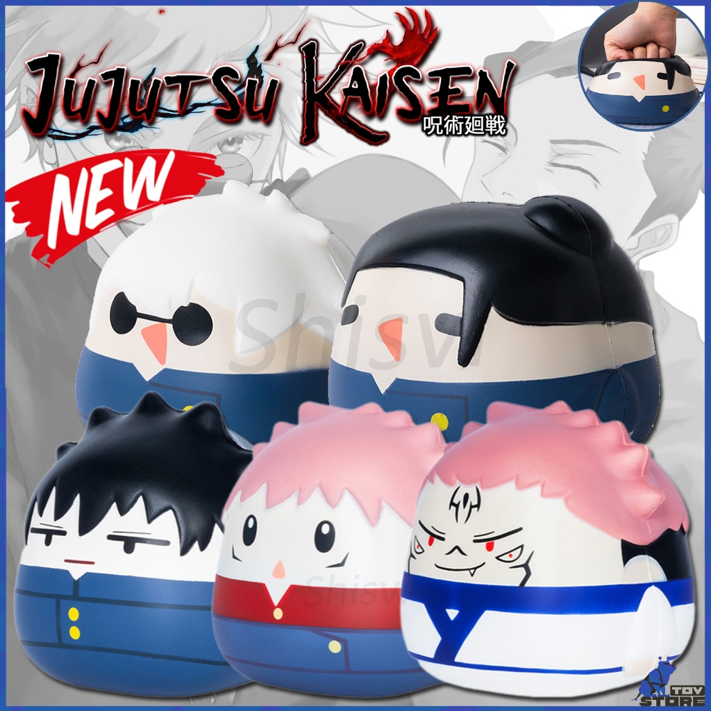 NEW! jujutsu kaisen gojo satoru/geto suguru Squishy Toys Q Versão ...