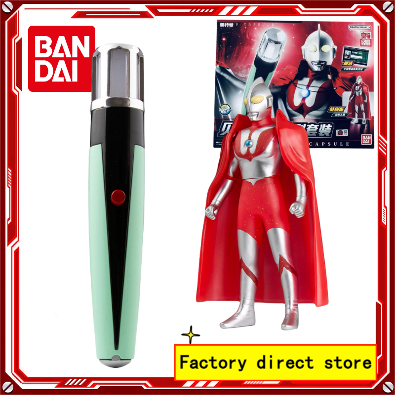 Bandai Primeira Geração Ultraman Beta Capsule Magic Wand Conjunto ...