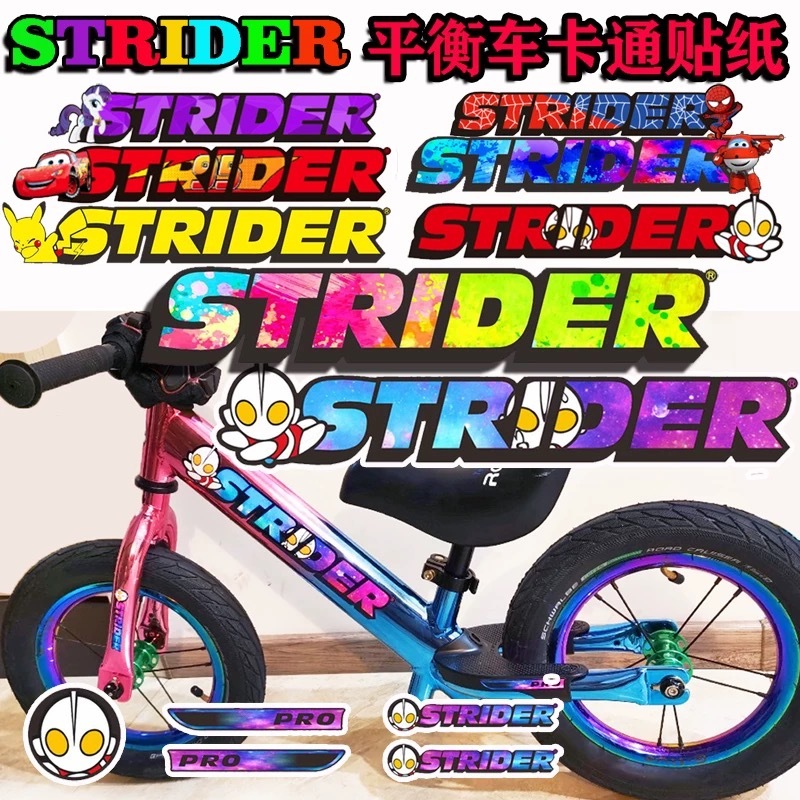 Strider PRO Adesivo de quadro de carro de equilíbrio infantil modificado que muda de cor ...