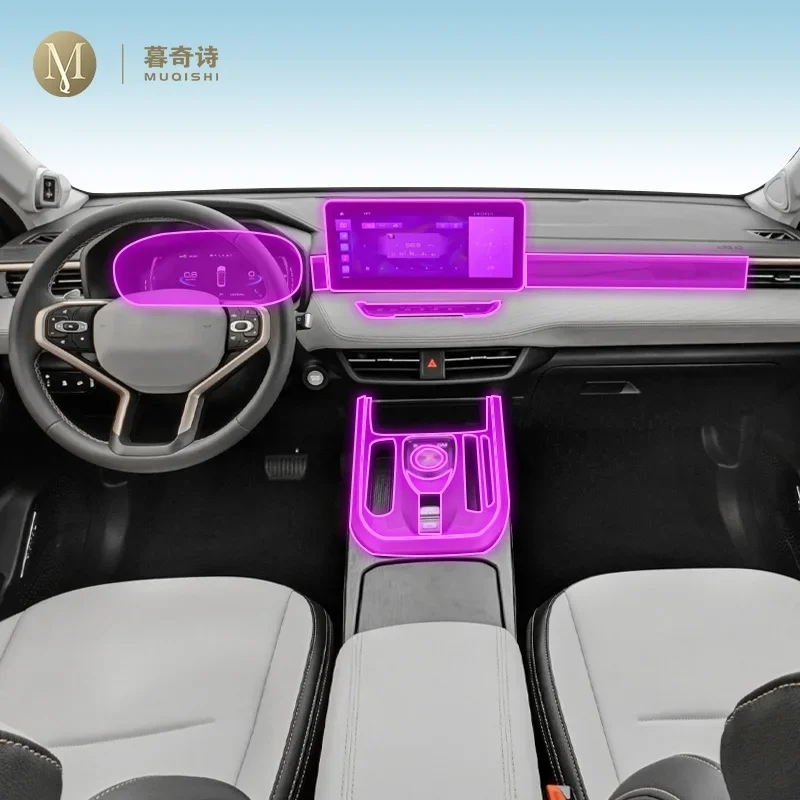 Para O console Haval Jolion 2022-2024 Car Interior Center Transparent ...