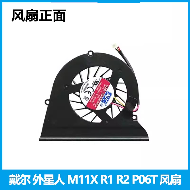 Adequado para o novo Alienware Original Dell M11X R1 R2 Ventilador ...