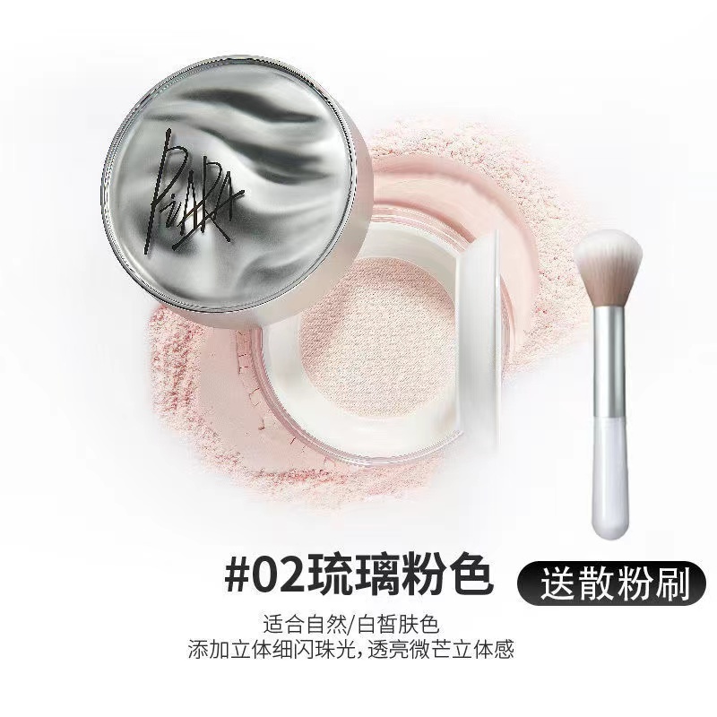 PIARA Loose Powder Conjunto De Pó Maquiagem Controle De Óleo Misturado ...