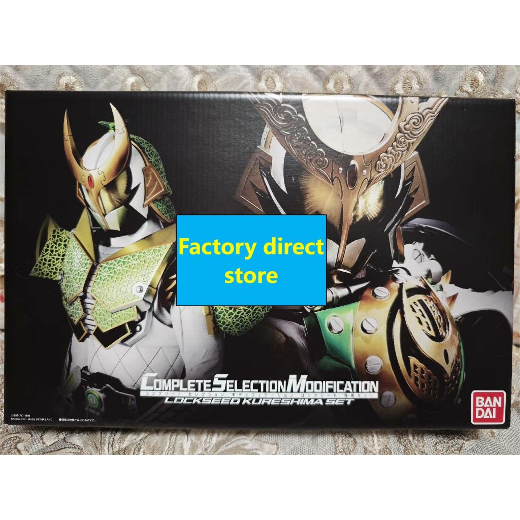 Bandai Kamen Rider Cut Moon Armor Armadura Lunar Durian Lock Caixa de ...