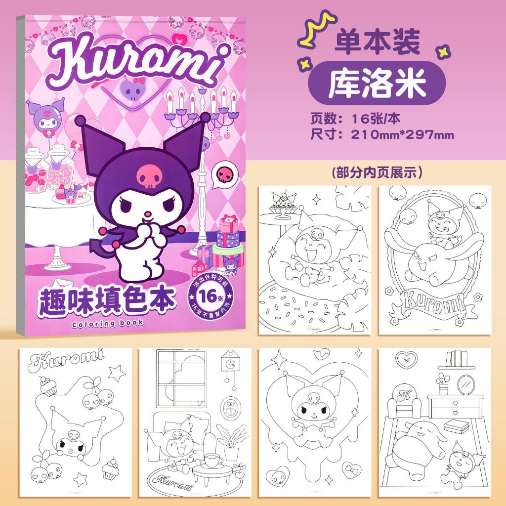 Kuromi Big-Eared Dog Melody Pacha Dog Coloring Book Cartoon Livro para ...