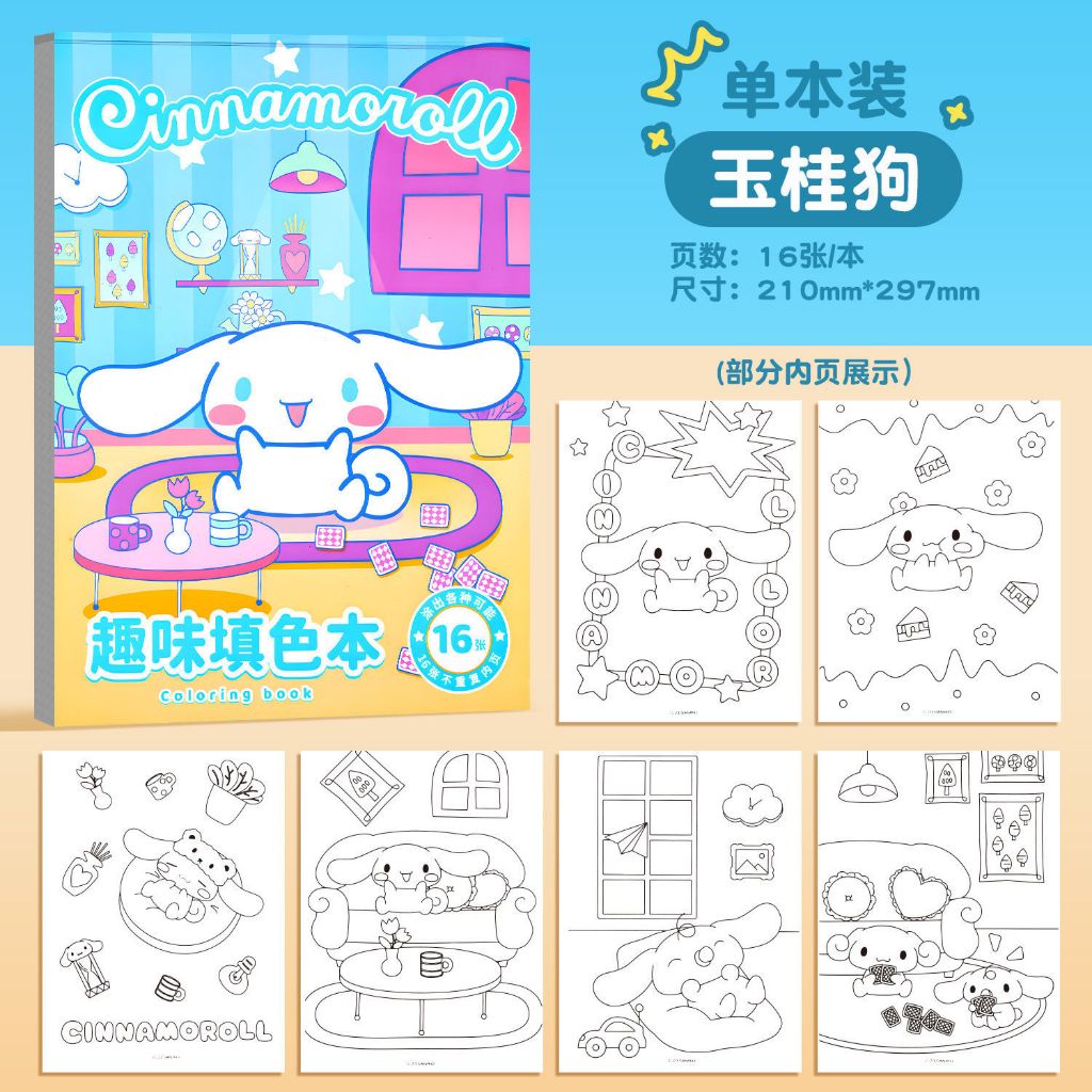 Kuromi Big-Eared Dog Melody Pacha Dog Coloring Book Cartoon Livro para ...