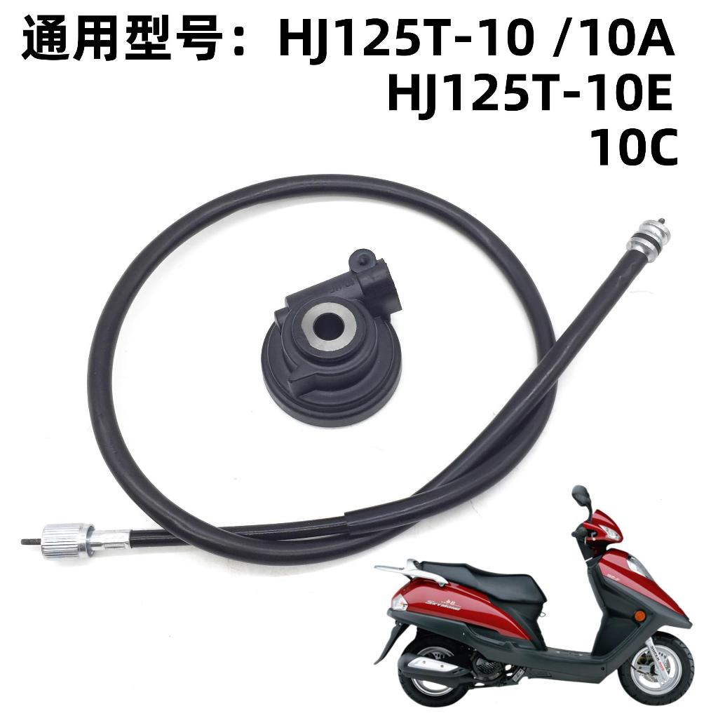 Adequado para Haojueyu Diamond Eagle Diamond Diamond HJ125T-10A /10E Linha Cronômetro Linha ...