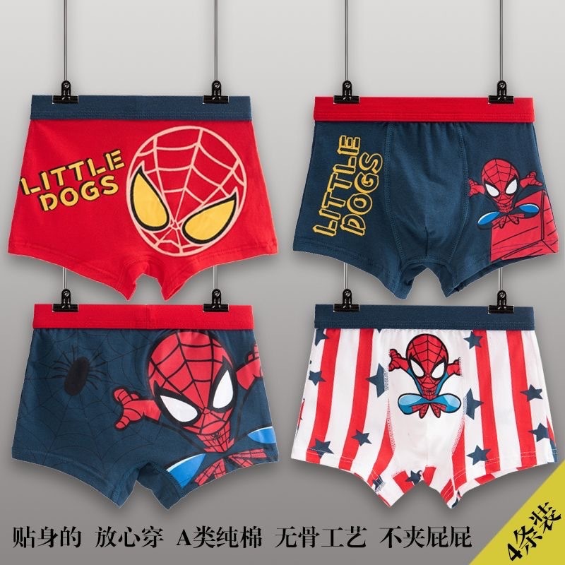 Cuecas de 4 peças de roupa íntima infantil Cuecas de Boxer Puro Algodão ...