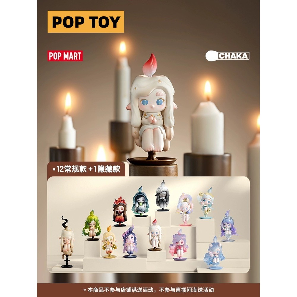 Chaka Light Sprite Series Popmart Cute Figures Hobby Collecting Gift ...