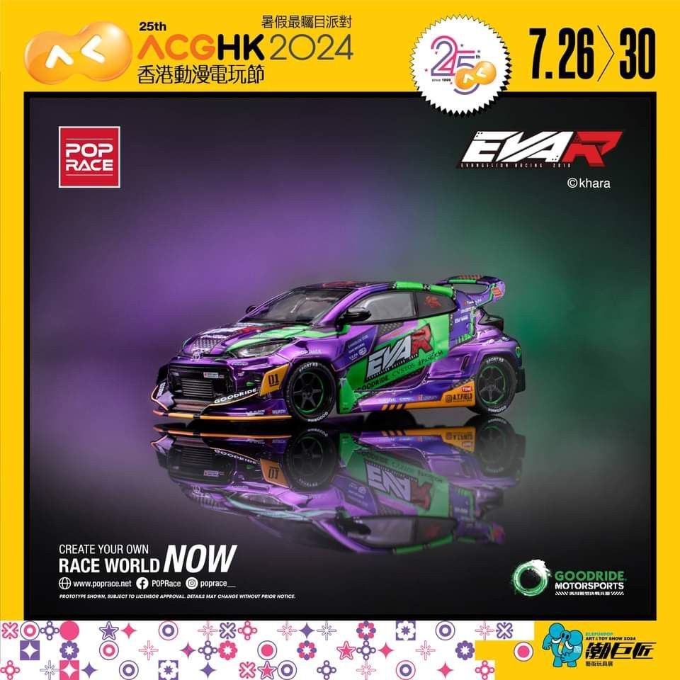POPRACE 1 : 64 GR YARIS EVA Teste Tipo 01 ACGHK 2024 | Shopee Brasil