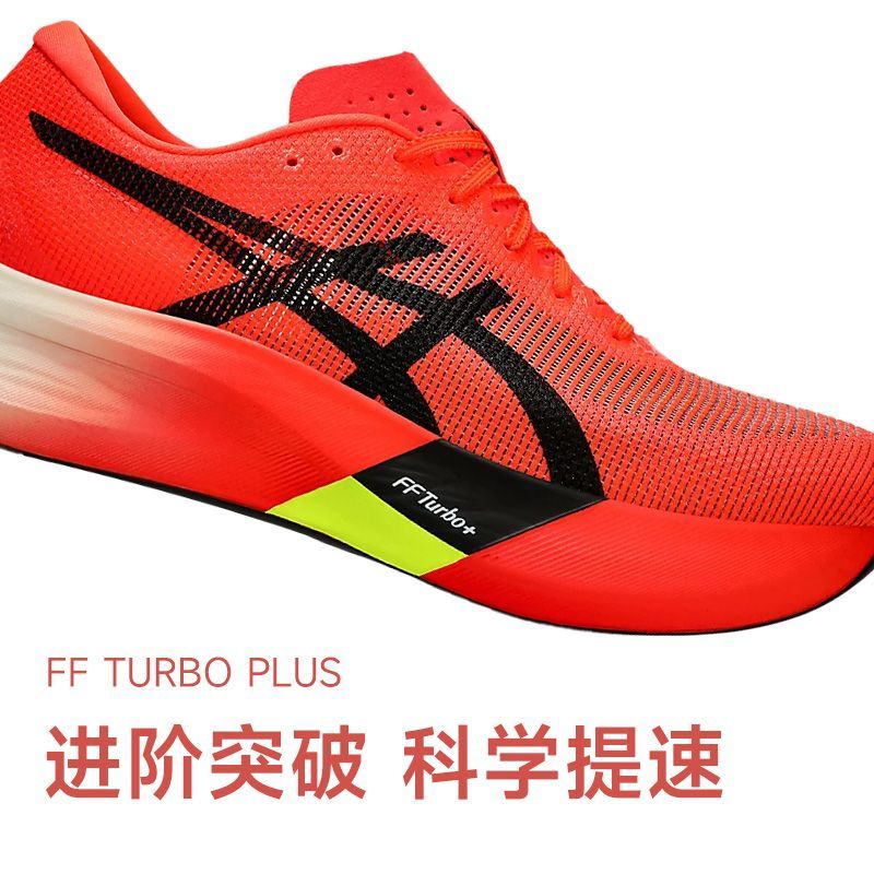 Novo Estilo de Tênis Asics/META SPEED EDGE-PARIS FF TURBO+Lightweight ...