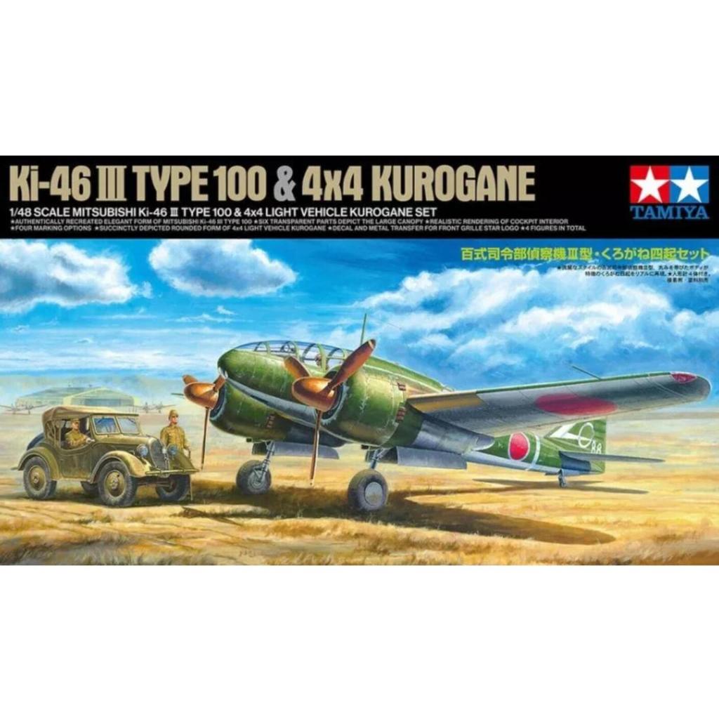 Tamiya 25217 1/48 Kit Modelo Segunda Guerra Mundial Mitsubishi Ki-46 ...