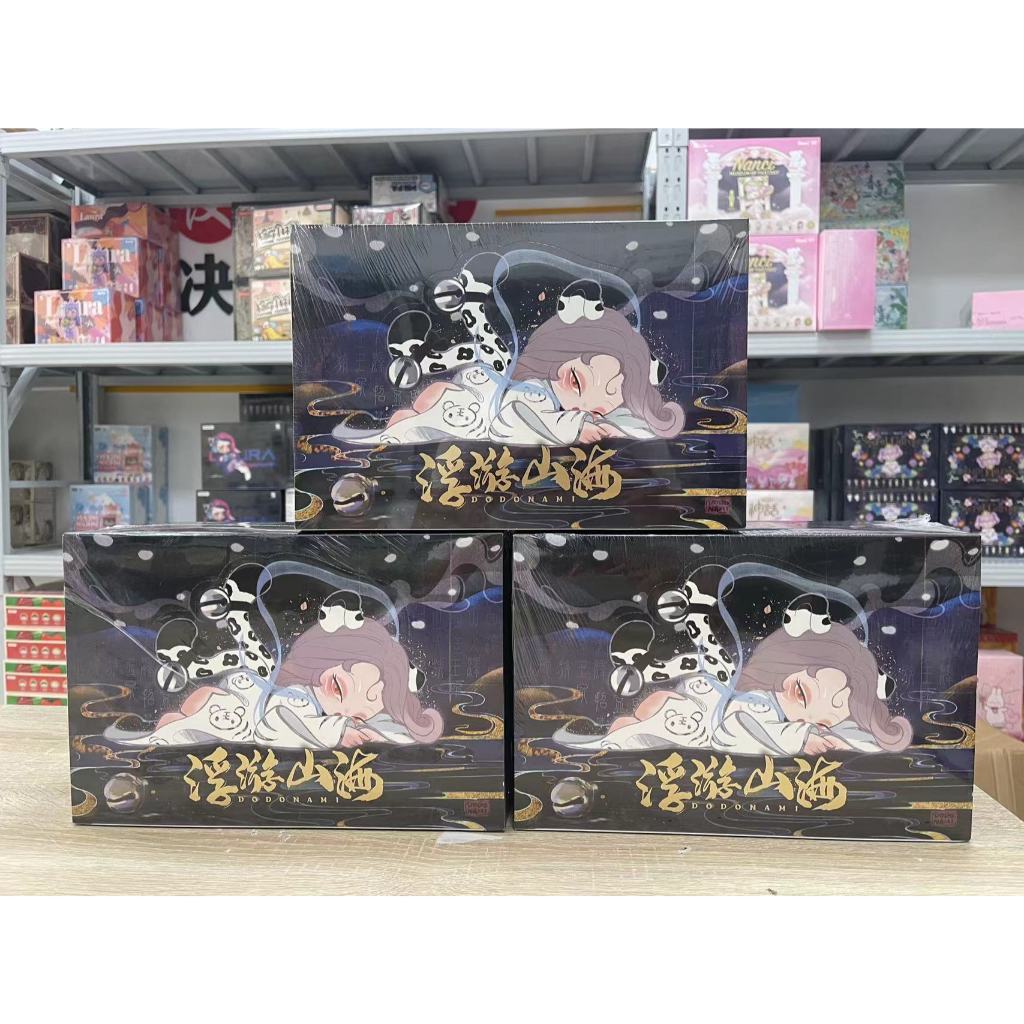 Nami 3a geração flutuante montanha mar fluindo cânhamo geladeira ...