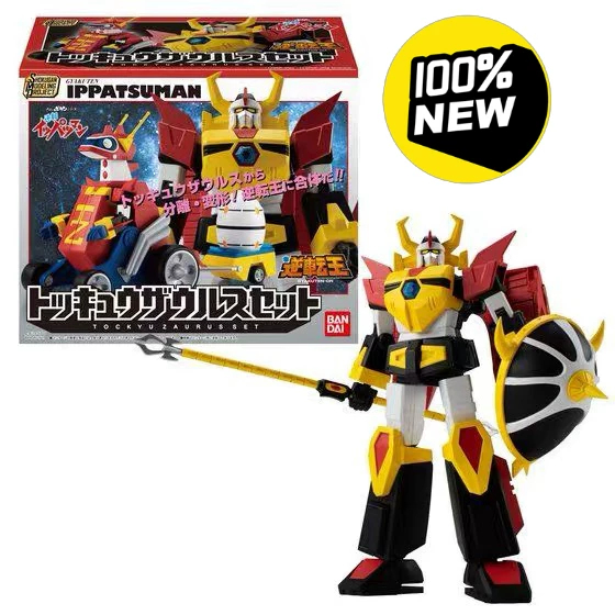 Bandai Food Play SMP Reversal King Deluxe Edition Time Nave Espacial ...