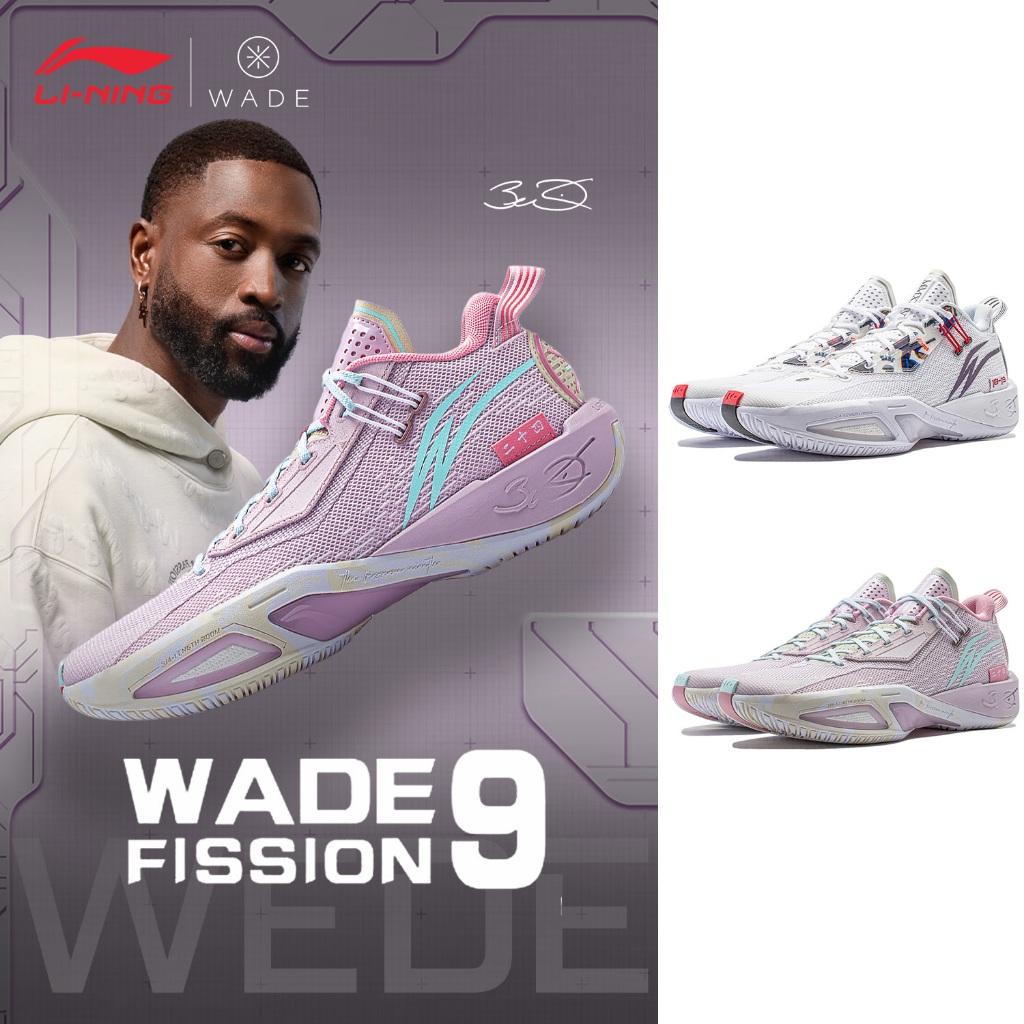 DWYANE WADE 】 LI-NING FISSION 9 Homens Sapatos De Basquetebol BOOM ...