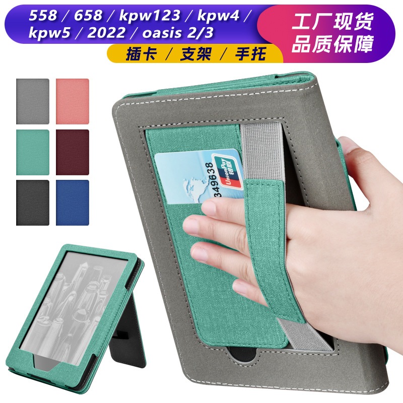 Para Kindle 2024 2022 PaperWhite 6 5 4 3 2 1 12o 11o 10o 8o 7o 6o 5o ...