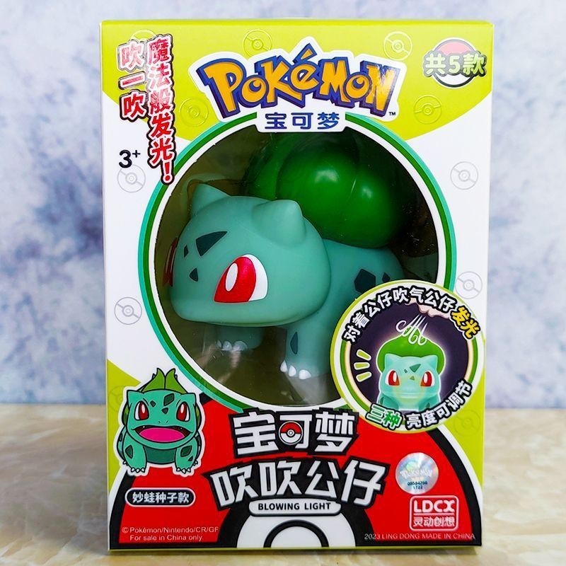 Pok é mon Pikachu Boneca Criativa Keda Duck Bulbasaur Seed Bonecos De ...
