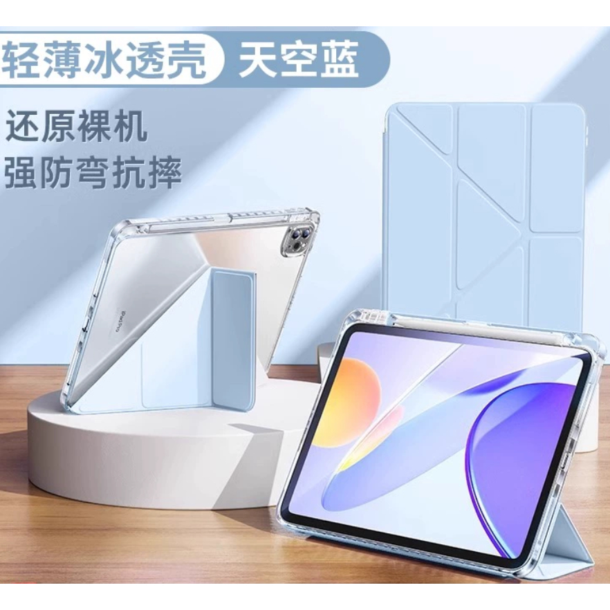 Para Apple iPad Mini 7 Tablet PC Capa Protetora | Shopee Brasil