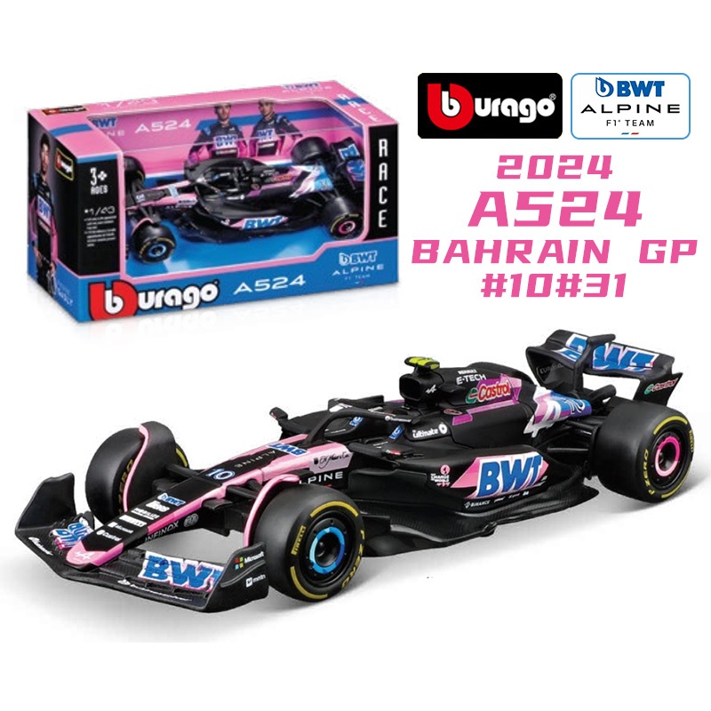 Bburago 2024 1 : 43 Japão Bahrain GP Alpine A524 F1 BWT Pierre Gasley ...