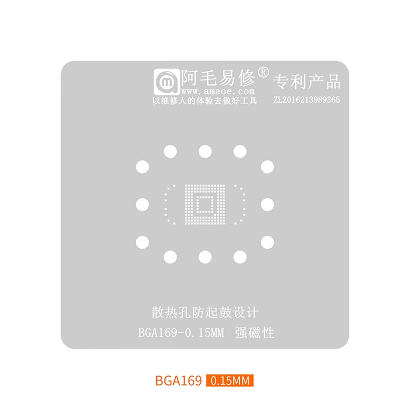 BGA153/162/169/186/221/254 AMAOE BGA Stencil eMMC UFS EMCP Reballing Solda Estanho Planta Rede ...