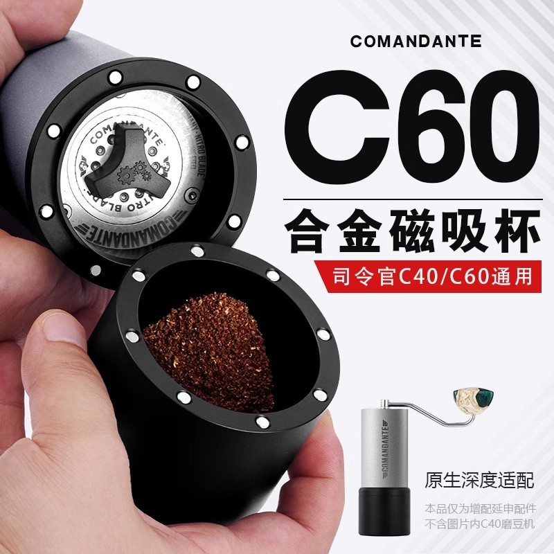Modificado adequado para moedor de mão comandante C40 C60 MK4MK3 forte ...