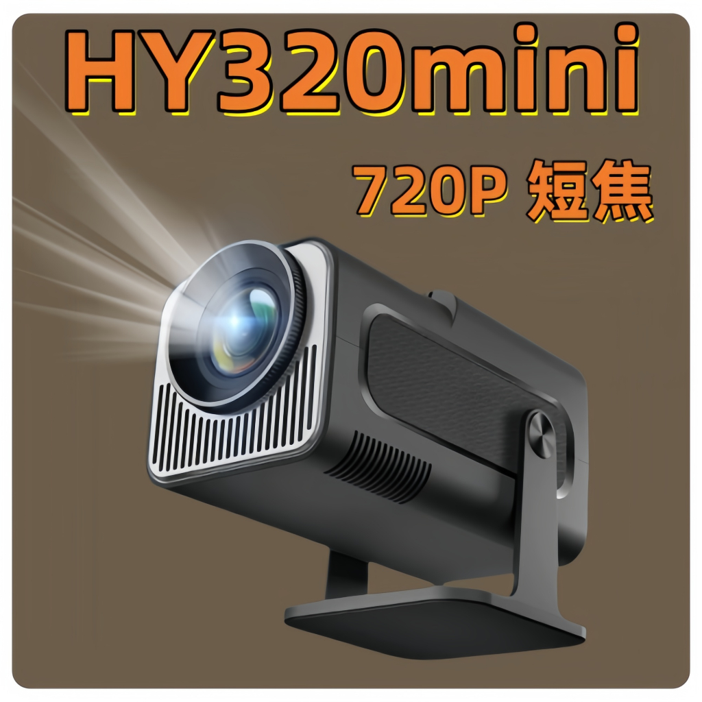 Projetor Magcubic HY320 Preto 110V/220V Wifi Android 11 | Shopee Brasil