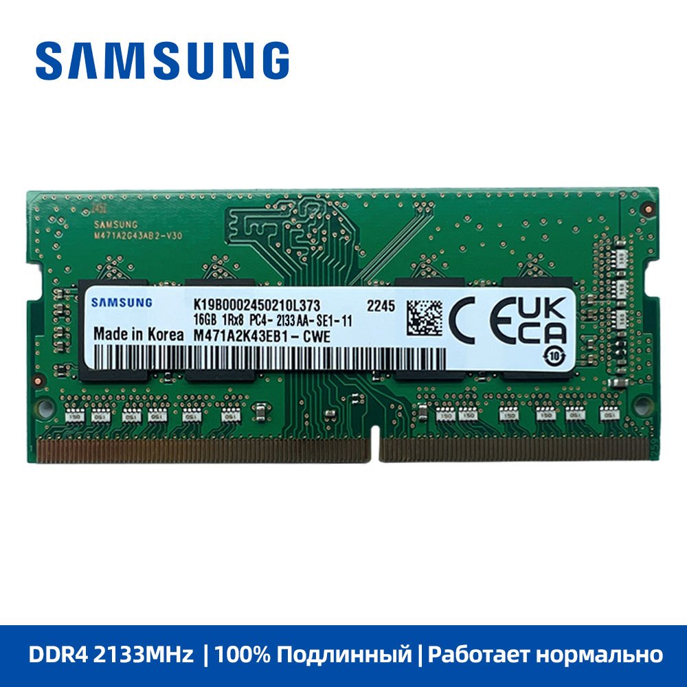 Samsung DDR4 Laptop RAM 4GB 8GB 16GB DDR4 2133MHz PC4-2133P 117000s ...