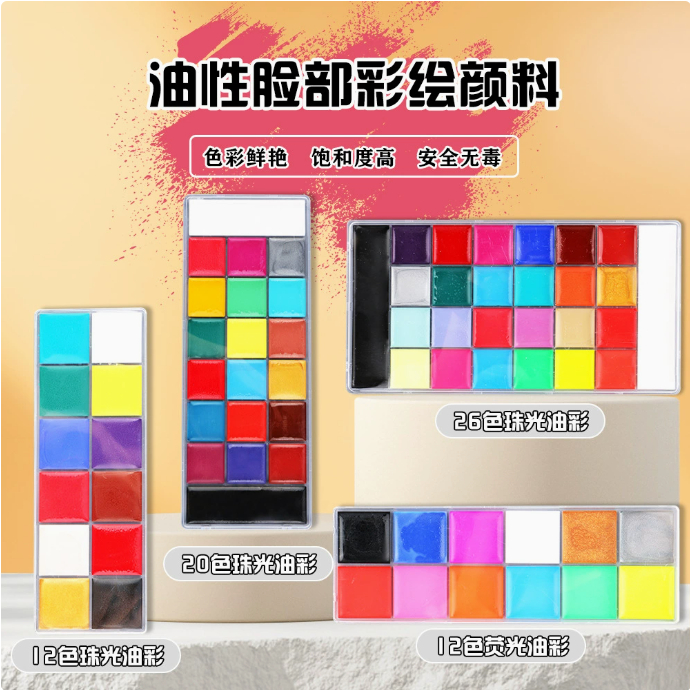 12/20/26 Cores Tinta Facial E Corporal Altamente Saturada Paleta Diy ...