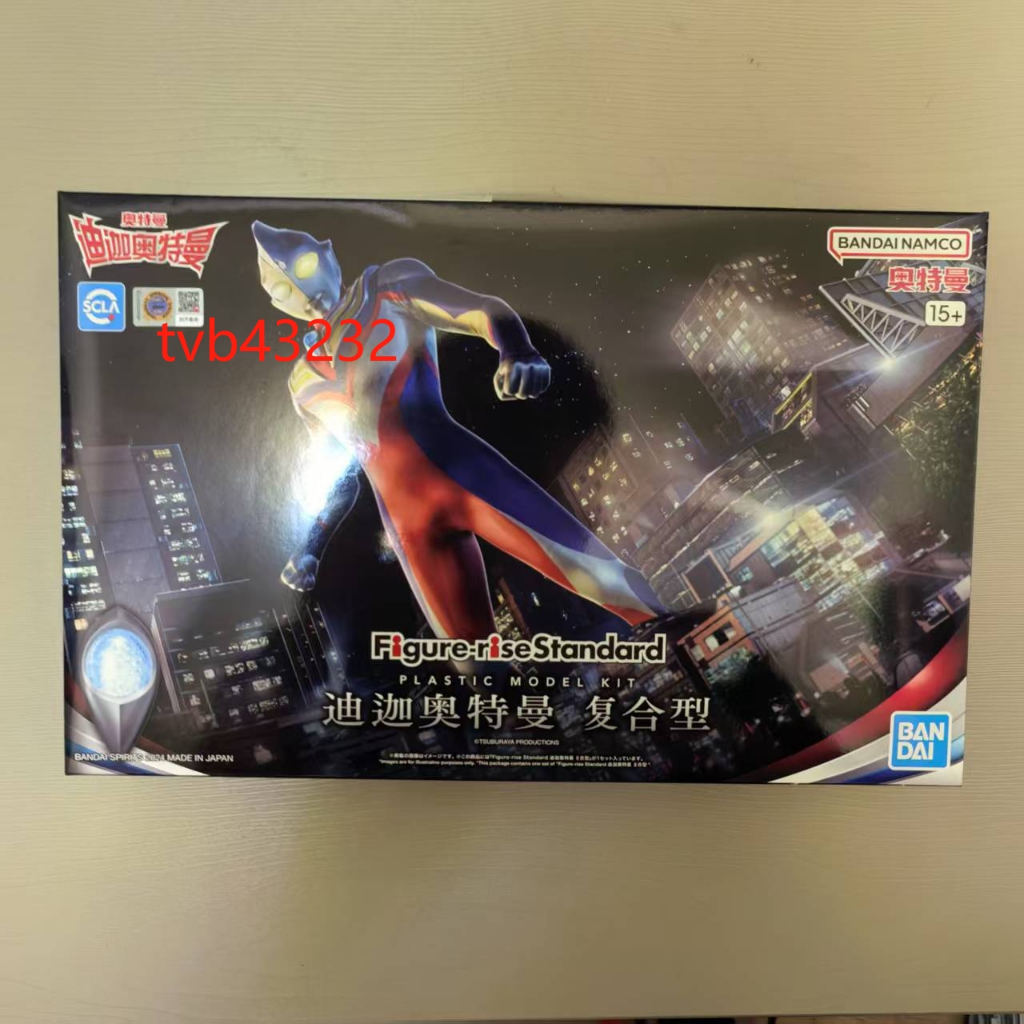 Conjunto composto padrão Bandai Figure-rise FRS Diga Ultraman | Shopee ...
