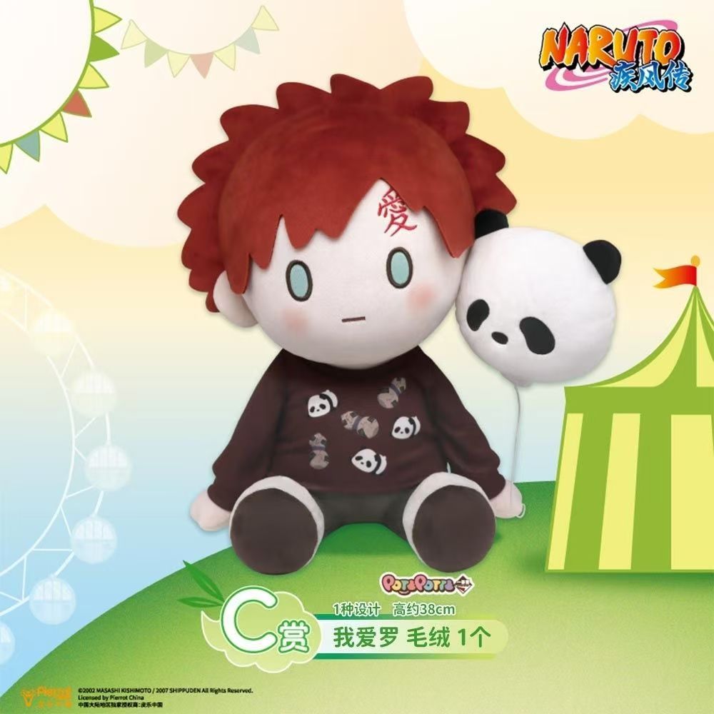 Bandai Ichiban Kuji Naruto Panda Paradise C Recompensa Gaara Boneca de ...