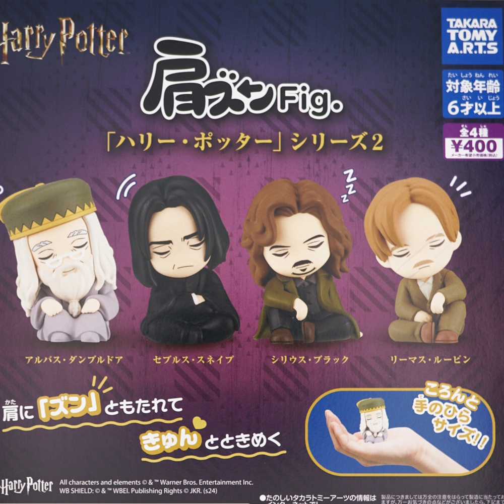 Original Snape Dumbledore Remus John Lupin Sirius Preto Anime Figura ...
