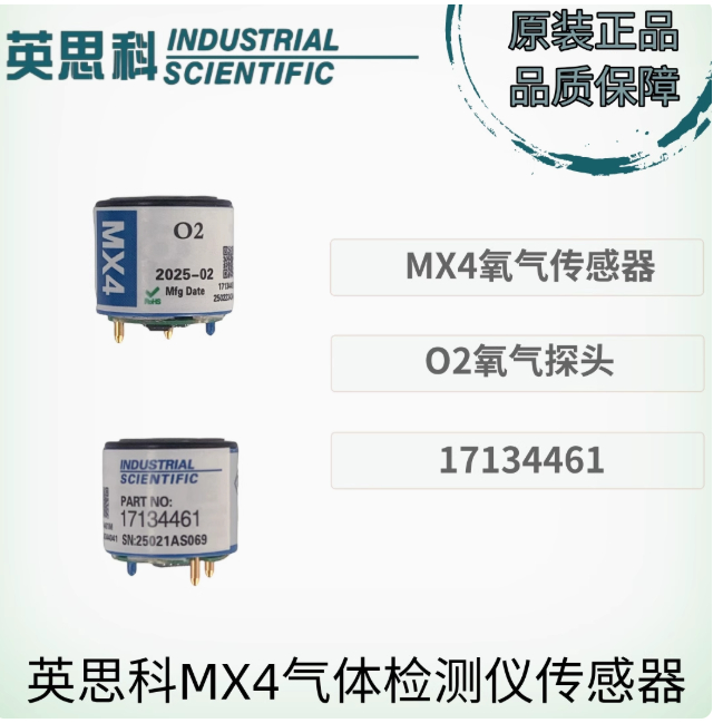 Sonda de oxigênio Insco MX4 Detector de gás quatro em um Sensor de ...