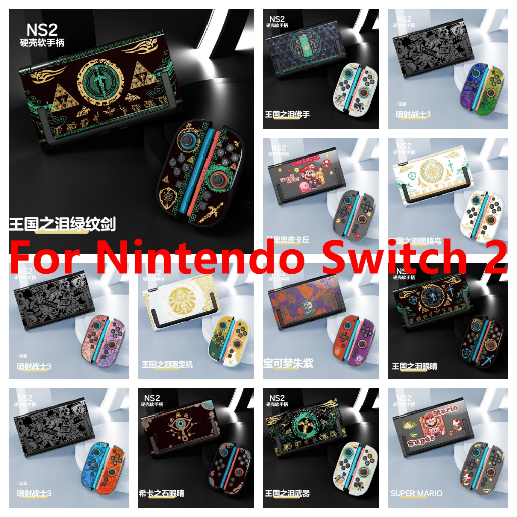 Capa Separável De TPU Compatível Com Nintendo Switch 2 Grip Protetora Para Console NS2 Switch2 E ...