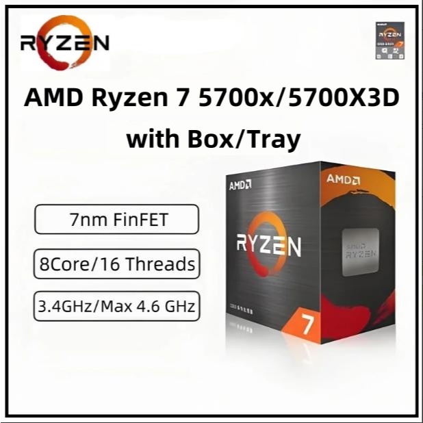 Processador AMD Ryzen 7 5700X3D 5700X , 4.6GHz 4.1GHz (8C/16T) CPU De 32MB , Novo Com Caixas ...