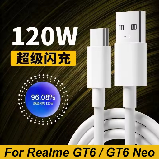 Realme 12A USB Tipo-C 120W Supervooc Cabo De Carregamento Rápido Para ...