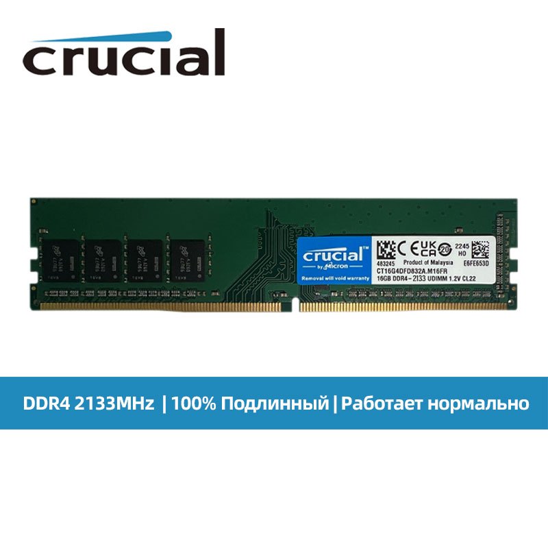 Crucial DDR4 PC RAM 4GB 8GB 16GB DDR4 2133MHz PC4-1700U 288PIN DIMM ...