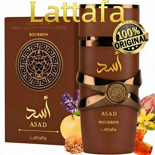 Lattafa Asad Bourbon Marrom Eau de Perfume EDP ORIGINAL masculino ...