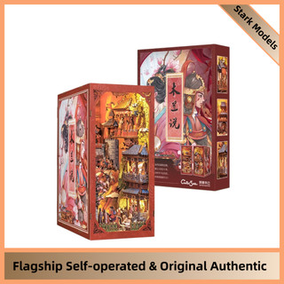 Livro Em Miniatura 3D Nook Kit DIY Estilo Chinês Dinastia Song Mulan ...