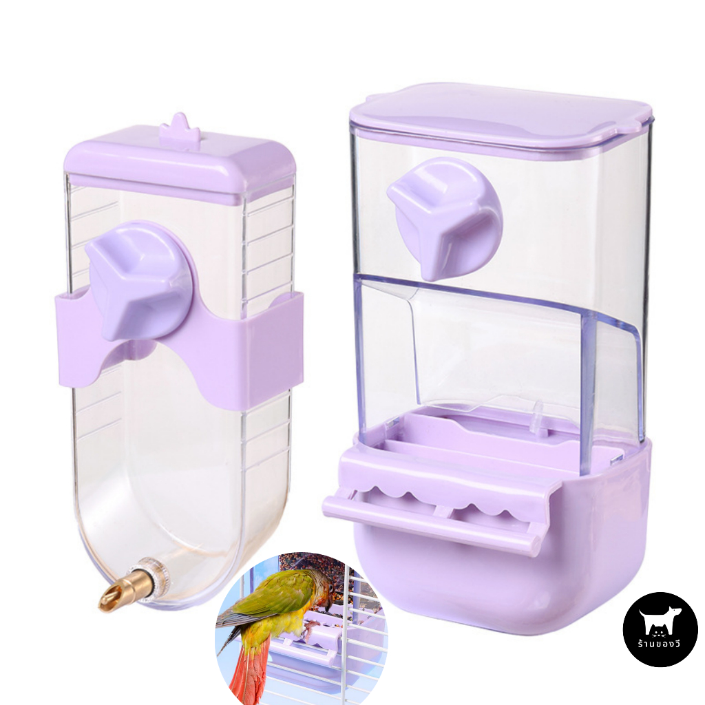 Conjunto Comedouro e Bebedouro para Calopsita e Pássaros - Prático ...