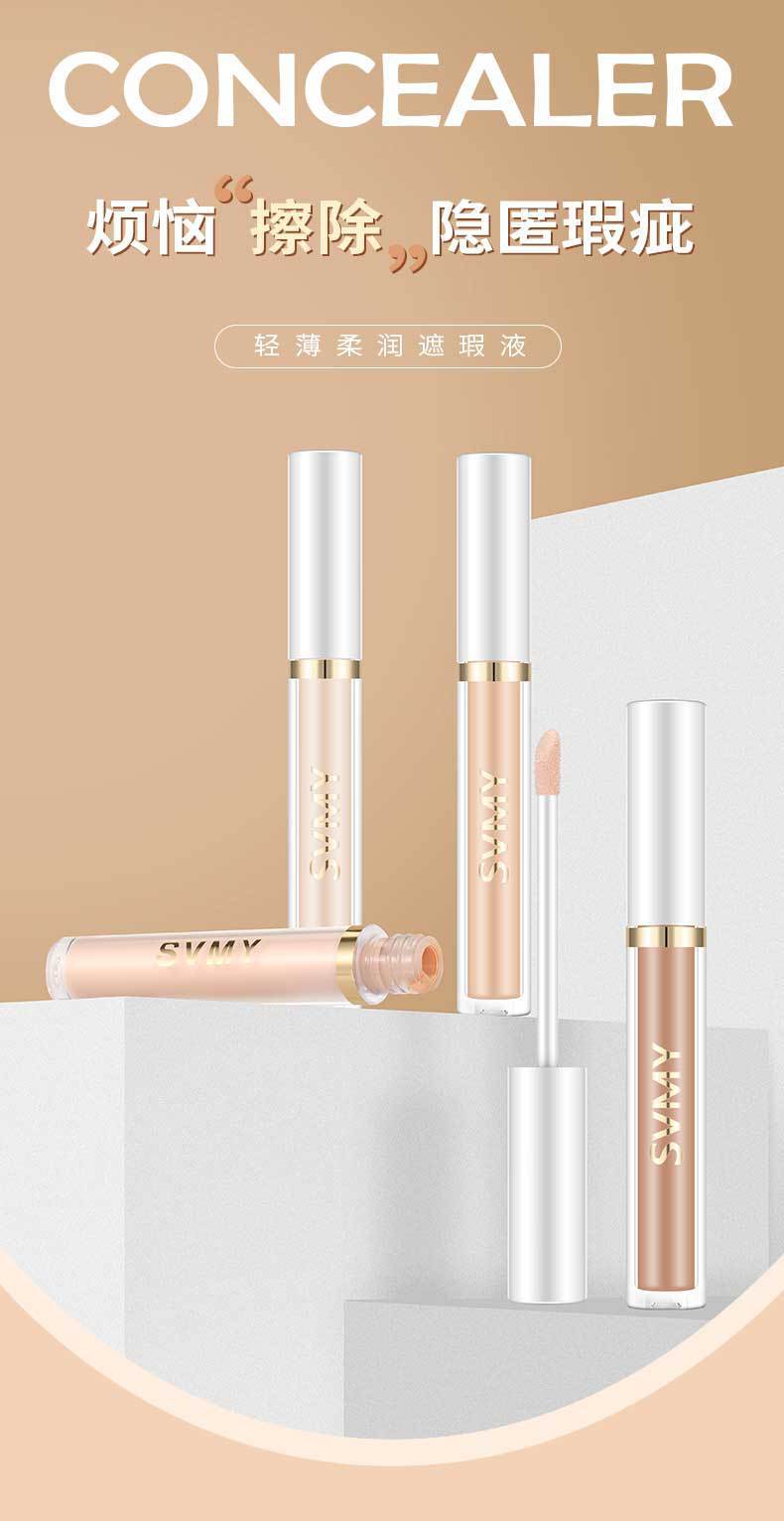 SVMY BB Concealer Maquiagem Base Hidratante De Longa Duração | Shopee ...