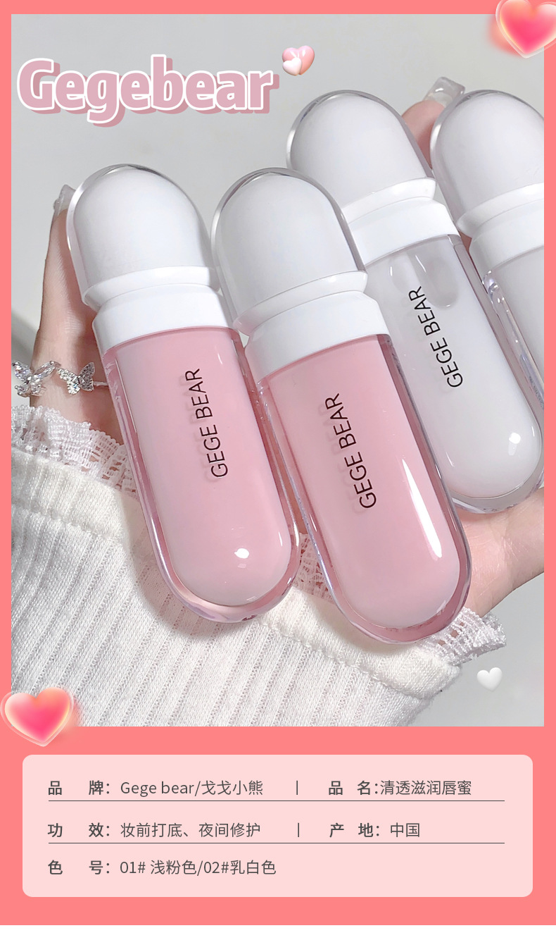 Brilho labial claro e hidratante/lábios hidratantes/lábios carnudos ...