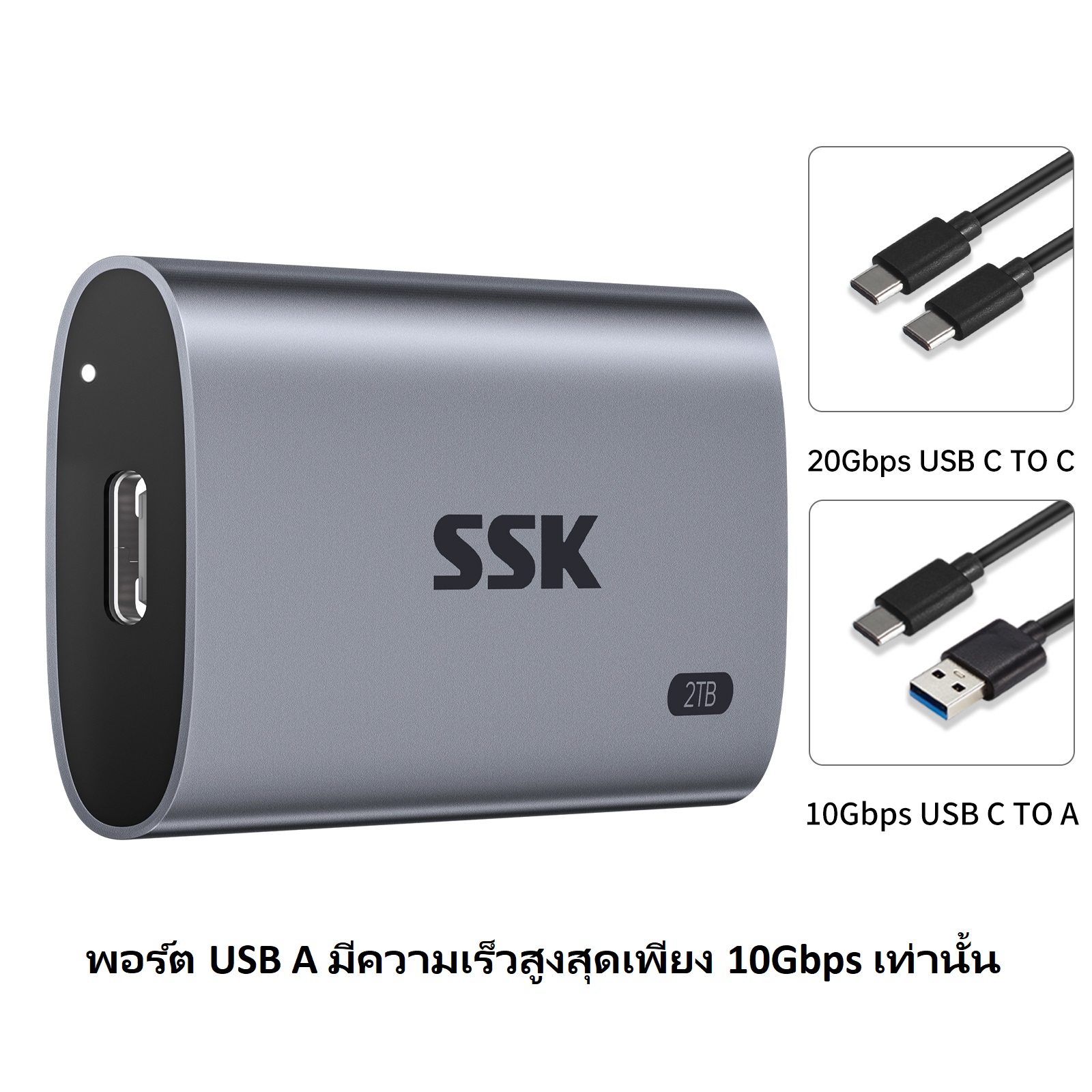 SSK 2000 Mb/s SSD Externo Portátil 2 Tb USB 3.2 Gen 2x2 Unidades De ...