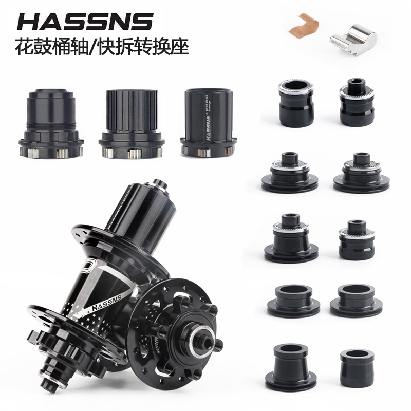 HASSNS PRO7/PRO4 hub Bike FreeHub HG Micro Spline MS XD 6 Pawls 3 Teeth ...