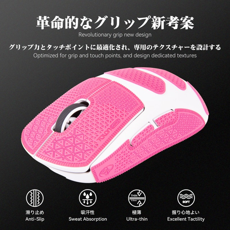 TALONGAMES Mouse Grip Tape Ultra Versão Para Logitech G PRO X ...