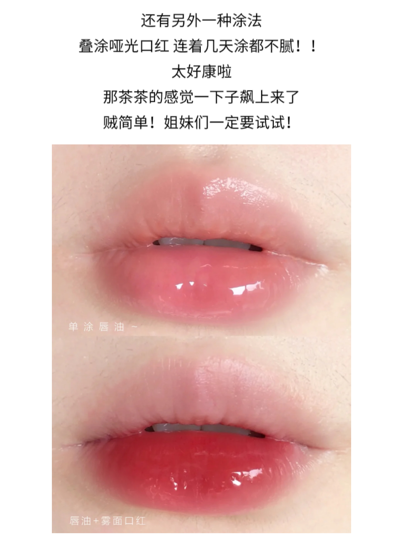 Pequeno Pote de Mel Óleo Labial Hidratante Girl Glass Lip com Brilho e ...